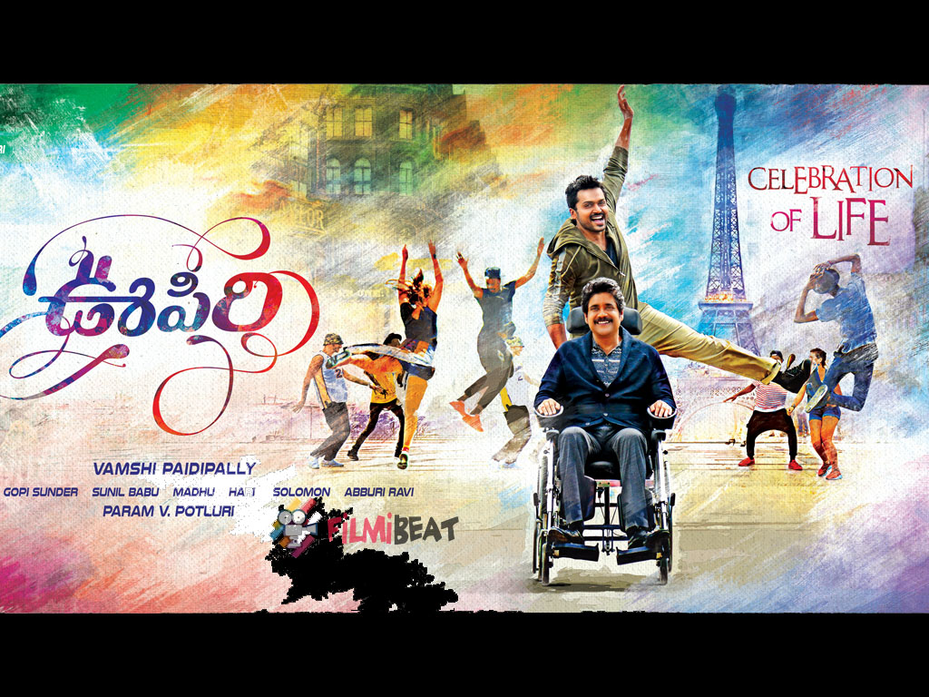Oopiri Wallpapers - Wallpaper Cave