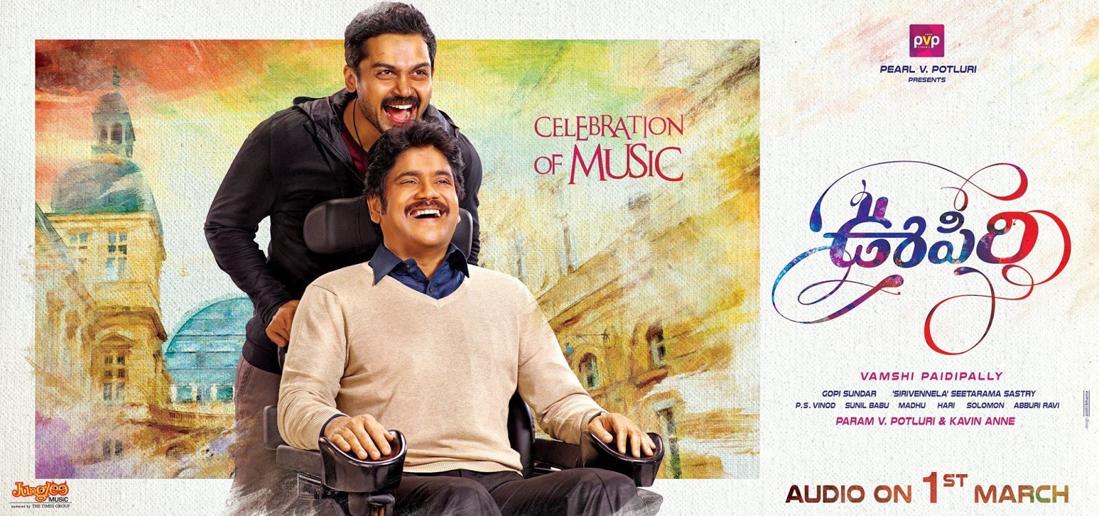 Oopiri Wallpapers - Wallpaper Cave