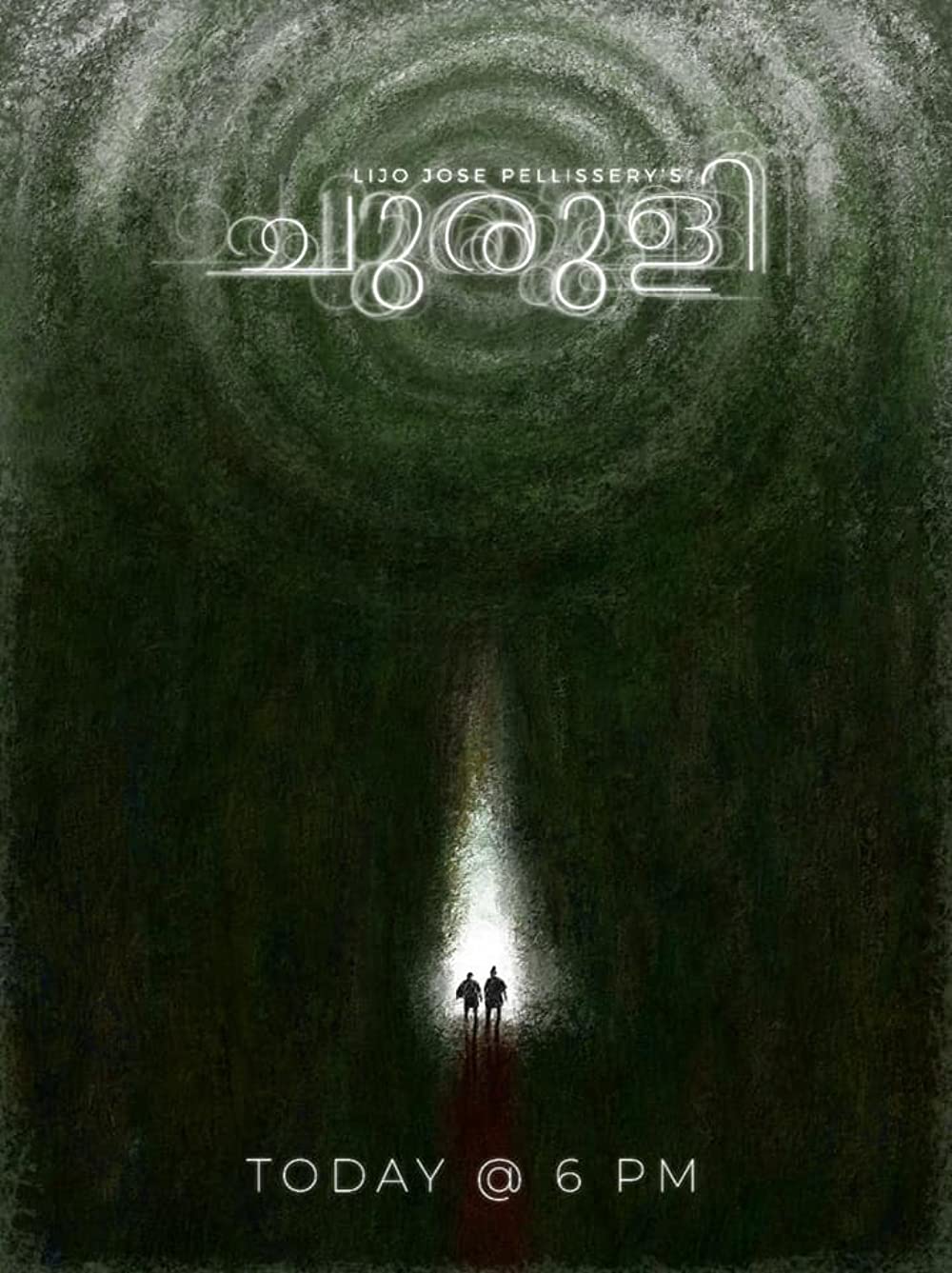 Churuli Wallpapers - Wallpaper Cave