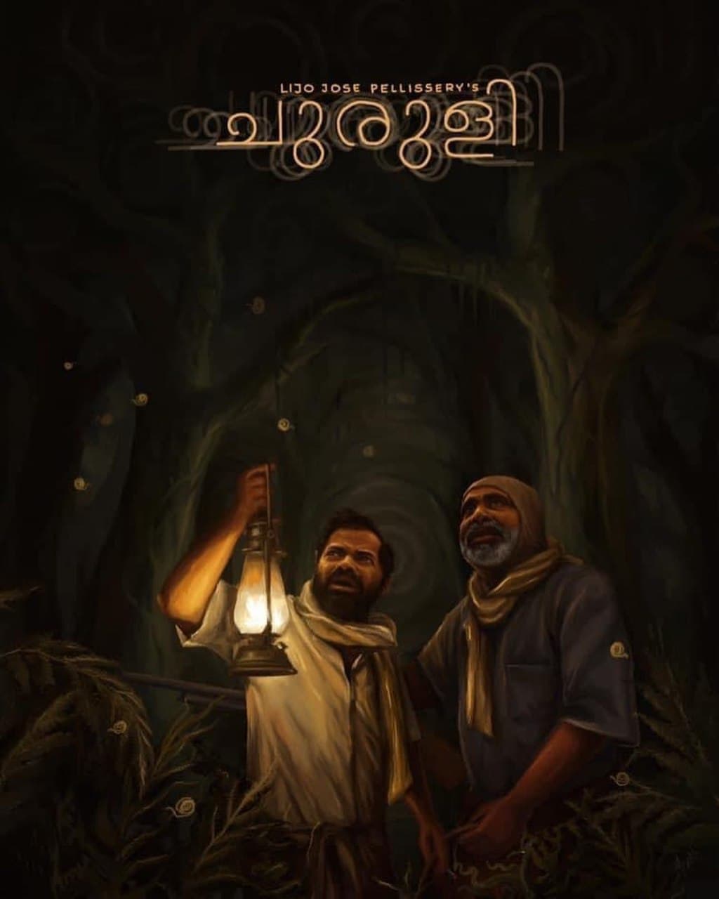 Churuli Wallpapers - Wallpaper Cave