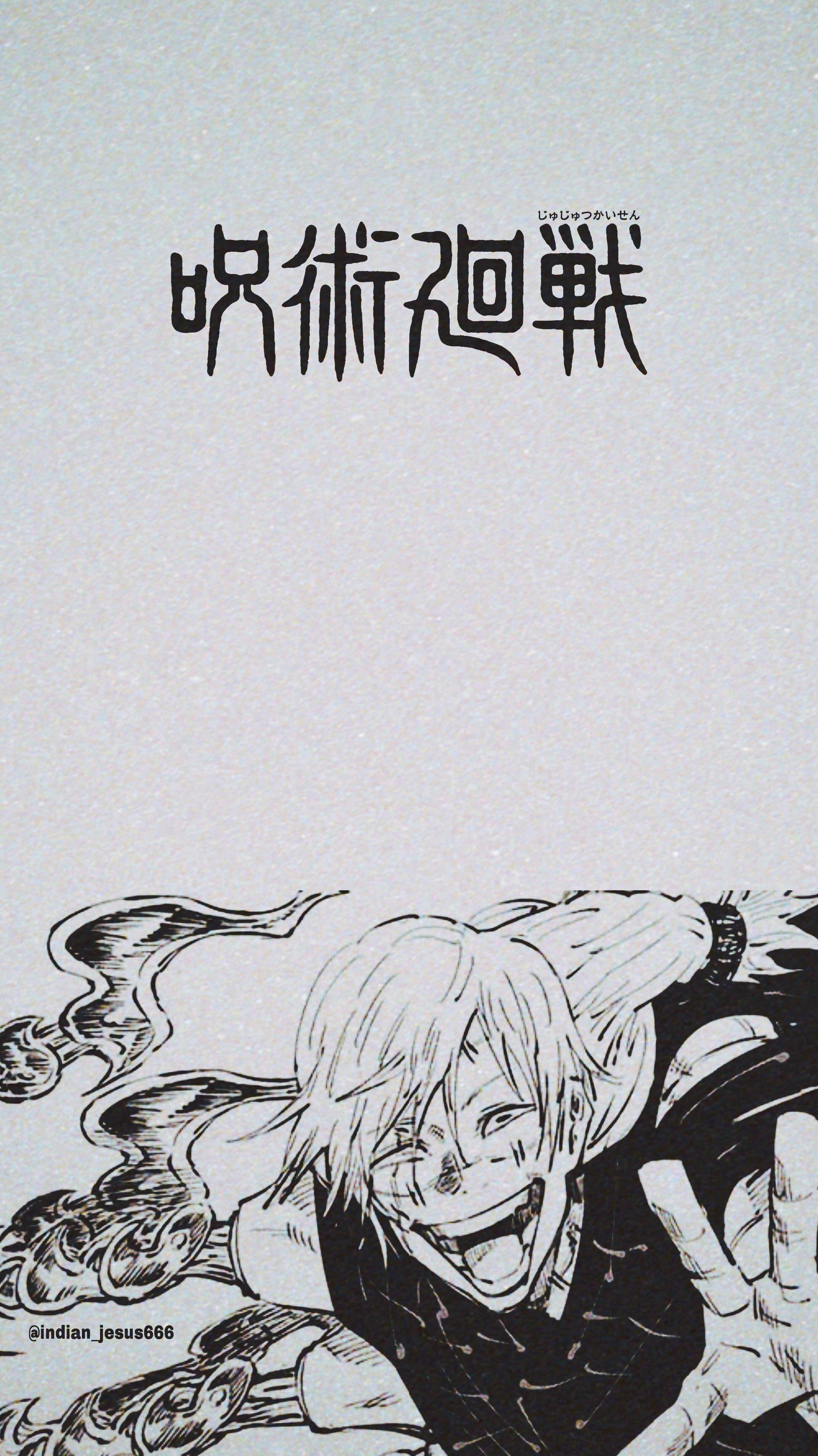 Mahito Jujutsu Kaisen Wallpapers - Wallpaper Cave