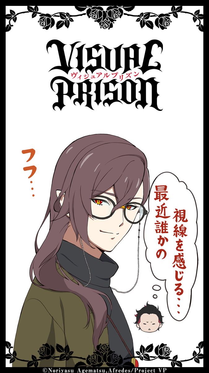 Visual Prison Wallpapers - Wallpaper Cave