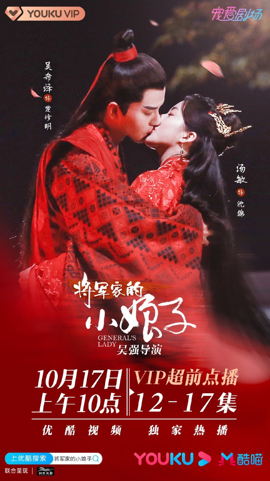 General's Lady Wallpapers - Wallpaper Cave