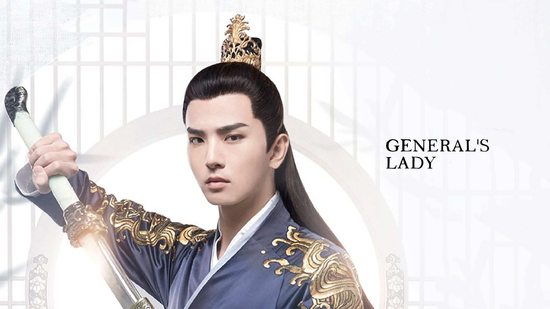 General's Lady Wallpapers - Wallpaper Cave