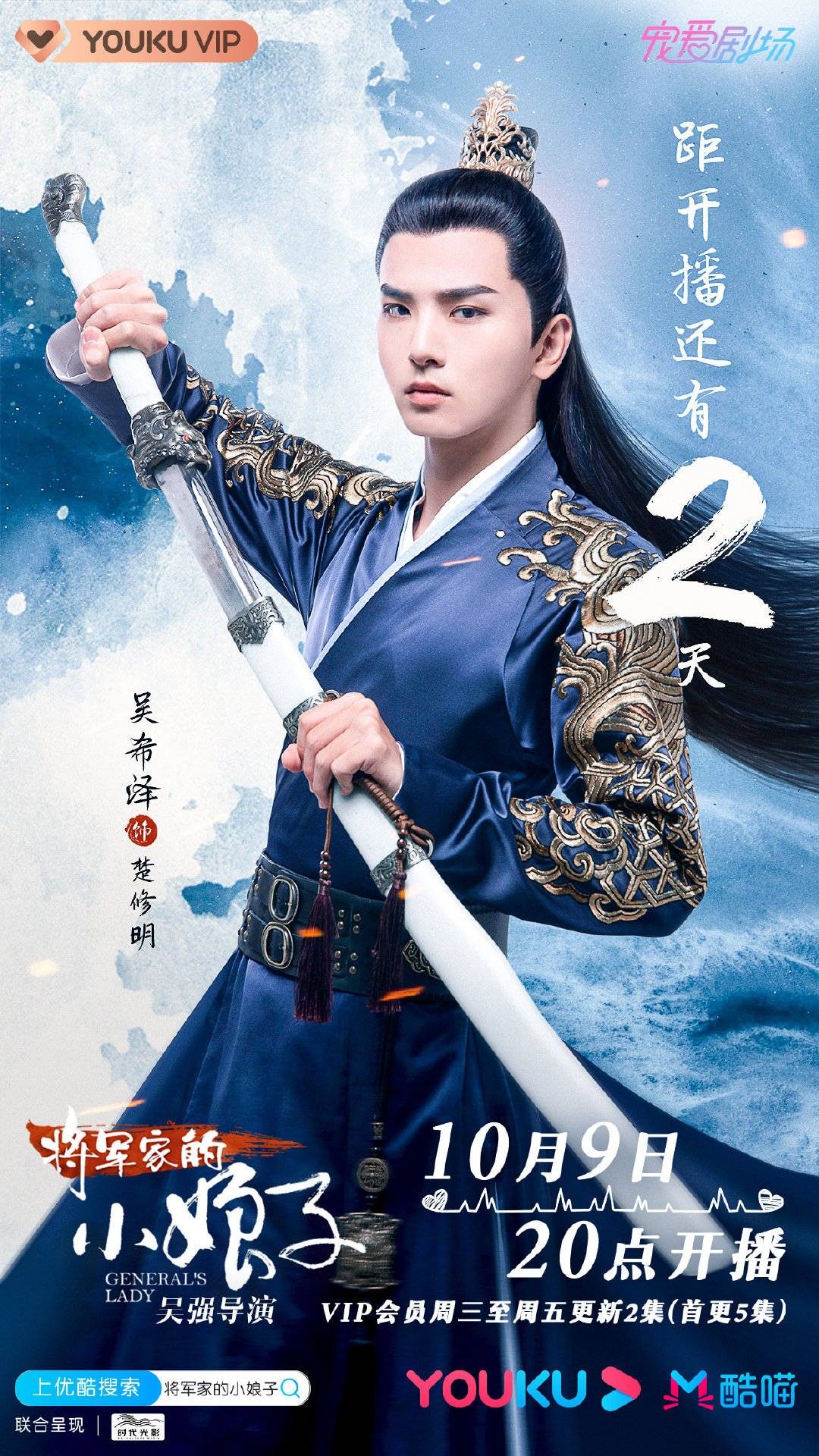 General's Lady Wallpapers - Wallpaper Cave