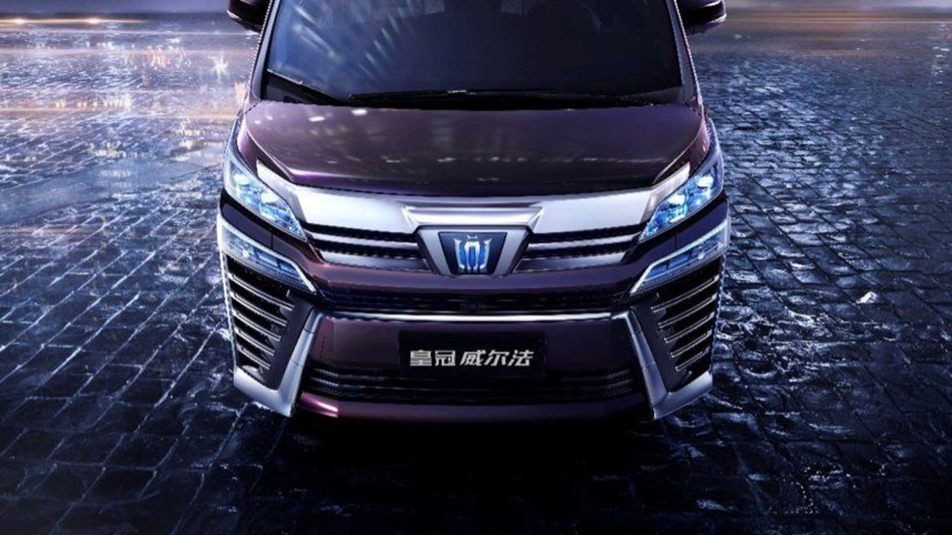 Vellfire Wallpapers - Wallpaper Cave