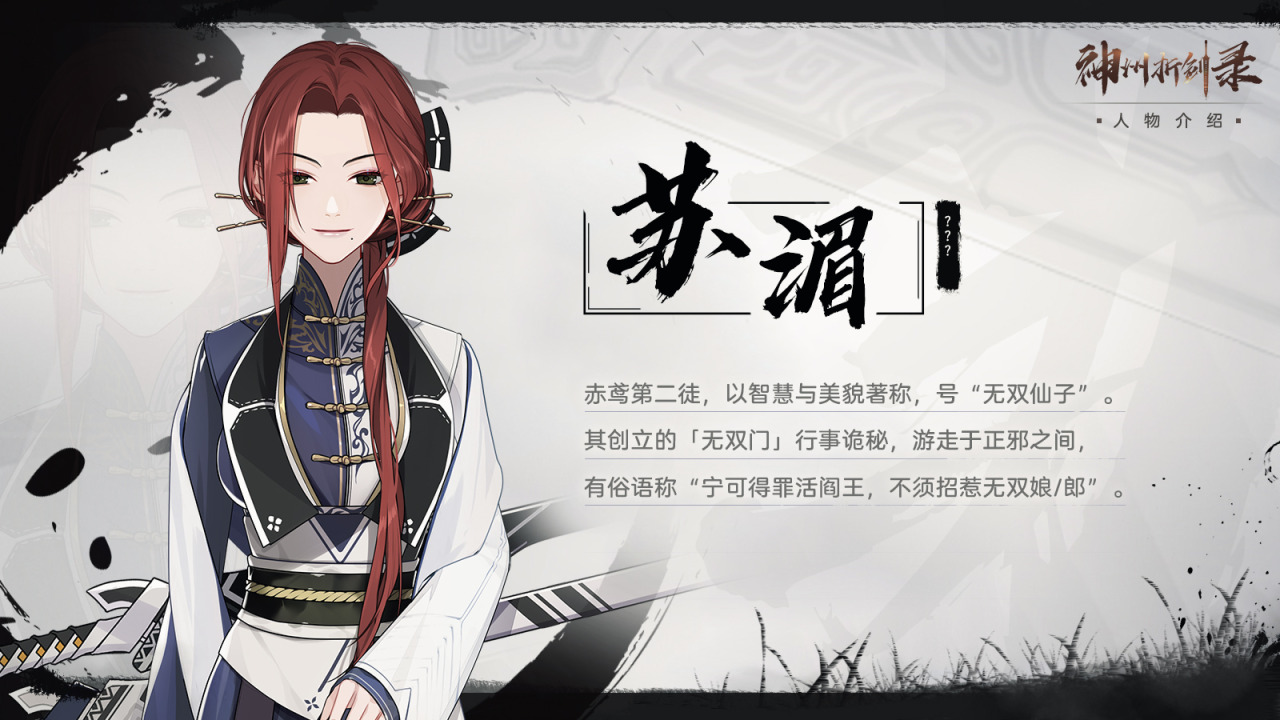 Su Honkai Impact Wallpapers - Wallpaper Cave