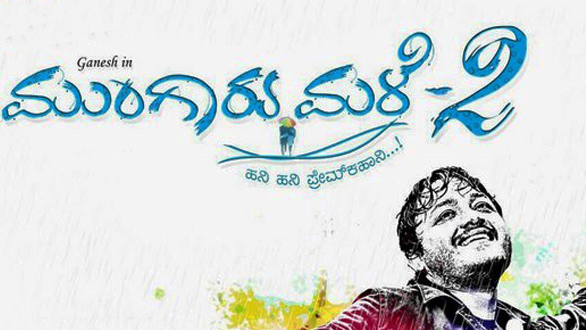 Mungaru Male 2 Wallpapers - Wallpaper Cave