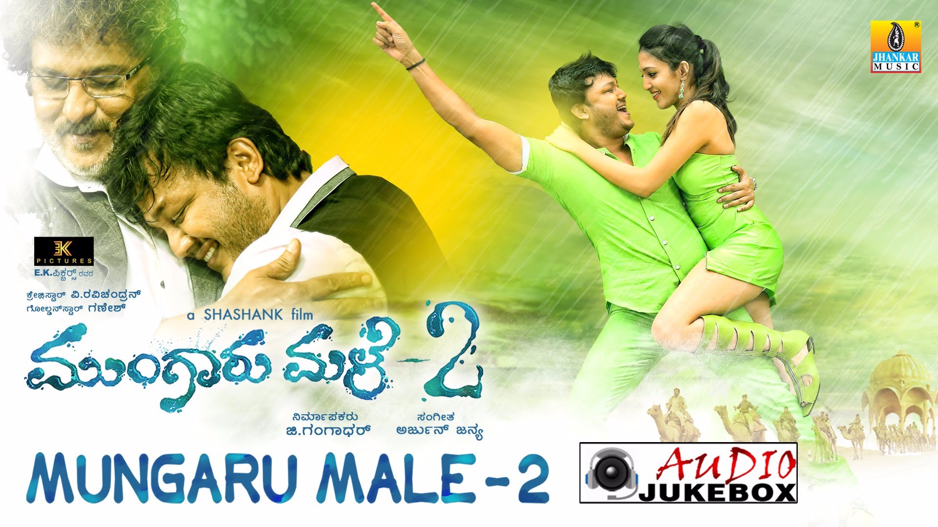 Mungaru Male 2 Wallpapers - Wallpaper Cave