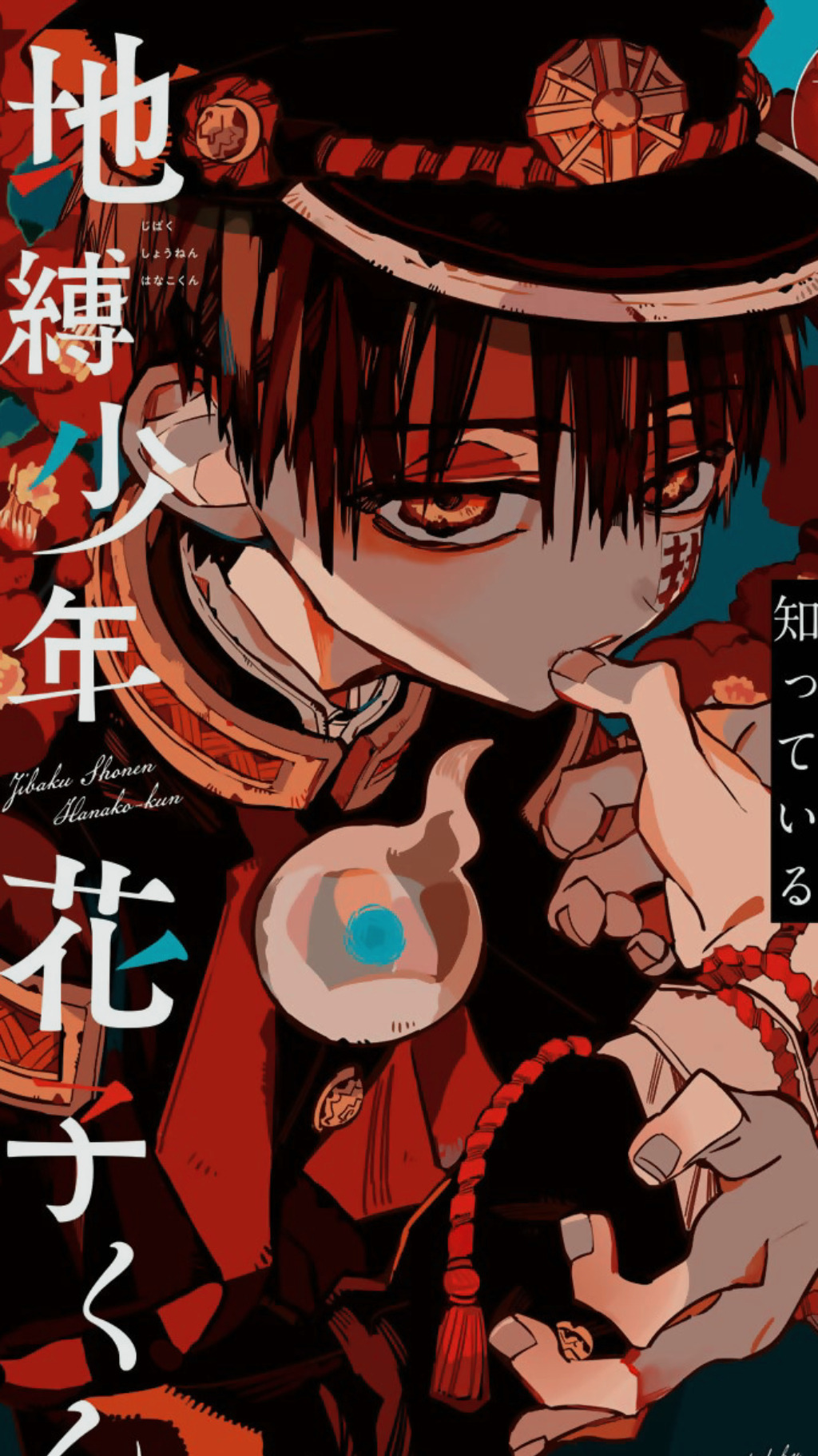 Sad Hanako Wallpapers - Wallpaper Cave