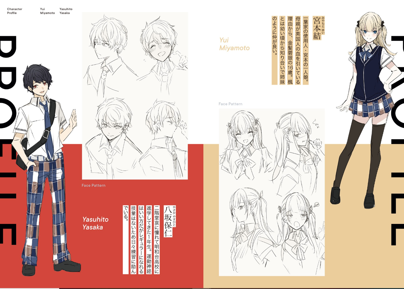 Ryoushin No Shakkin Wallpapers - Wallpaper Cave