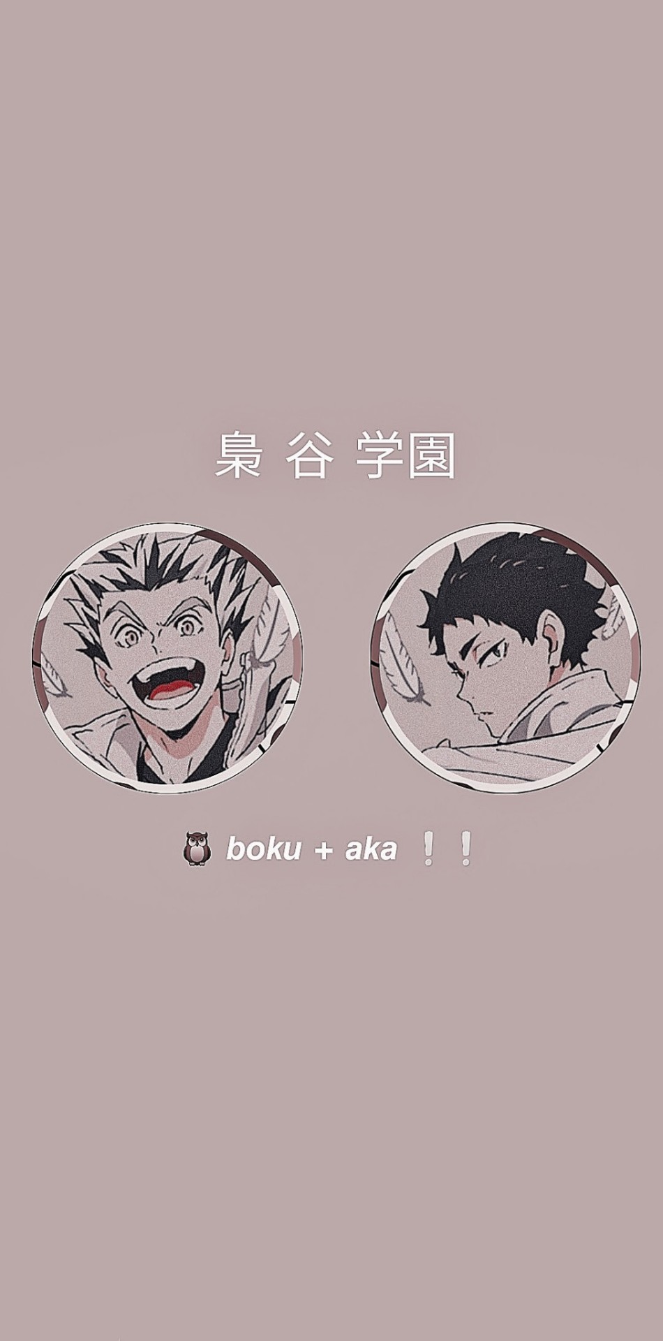 Bokuaka Manga Wallpapers - Wallpaper Cave