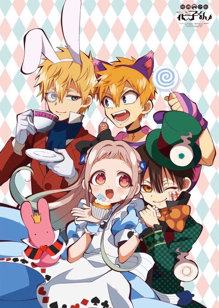 Hananene Wallpapers - Wallpaper Cave