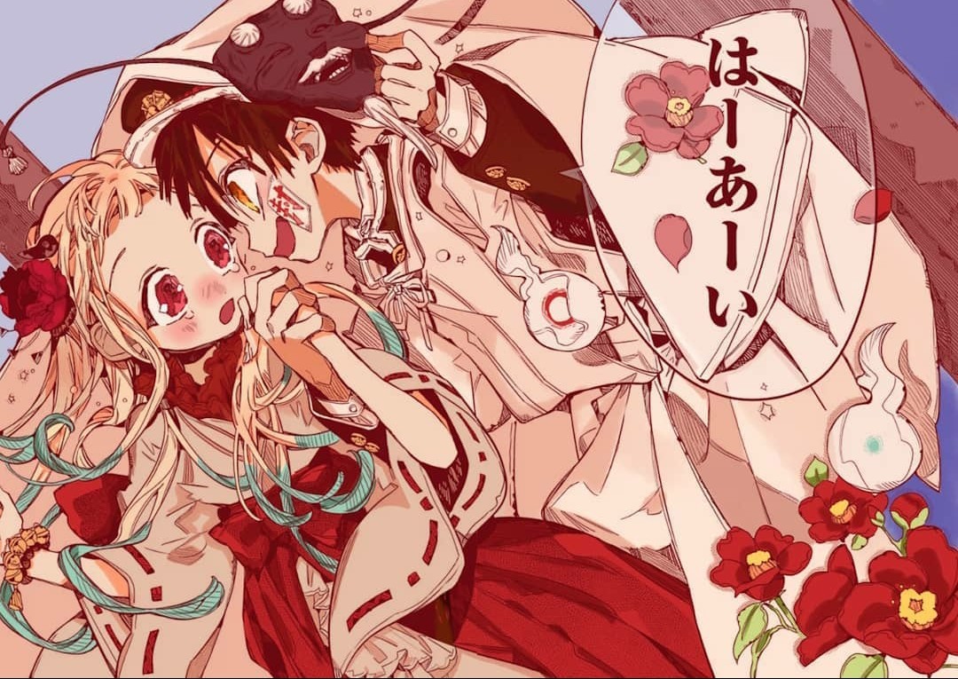 Hananene Wallpapers - Wallpaper Cave