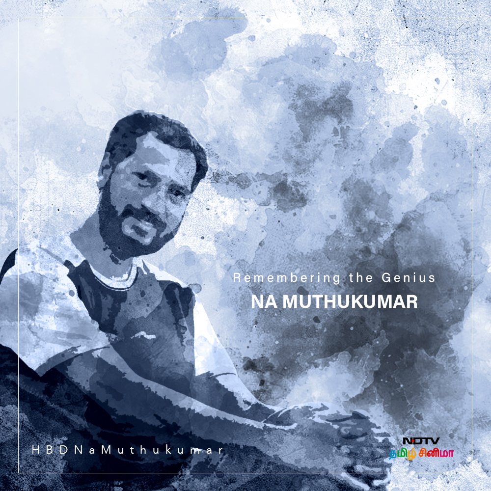Na Muthukumar Wallpapers - Wallpaper Cave