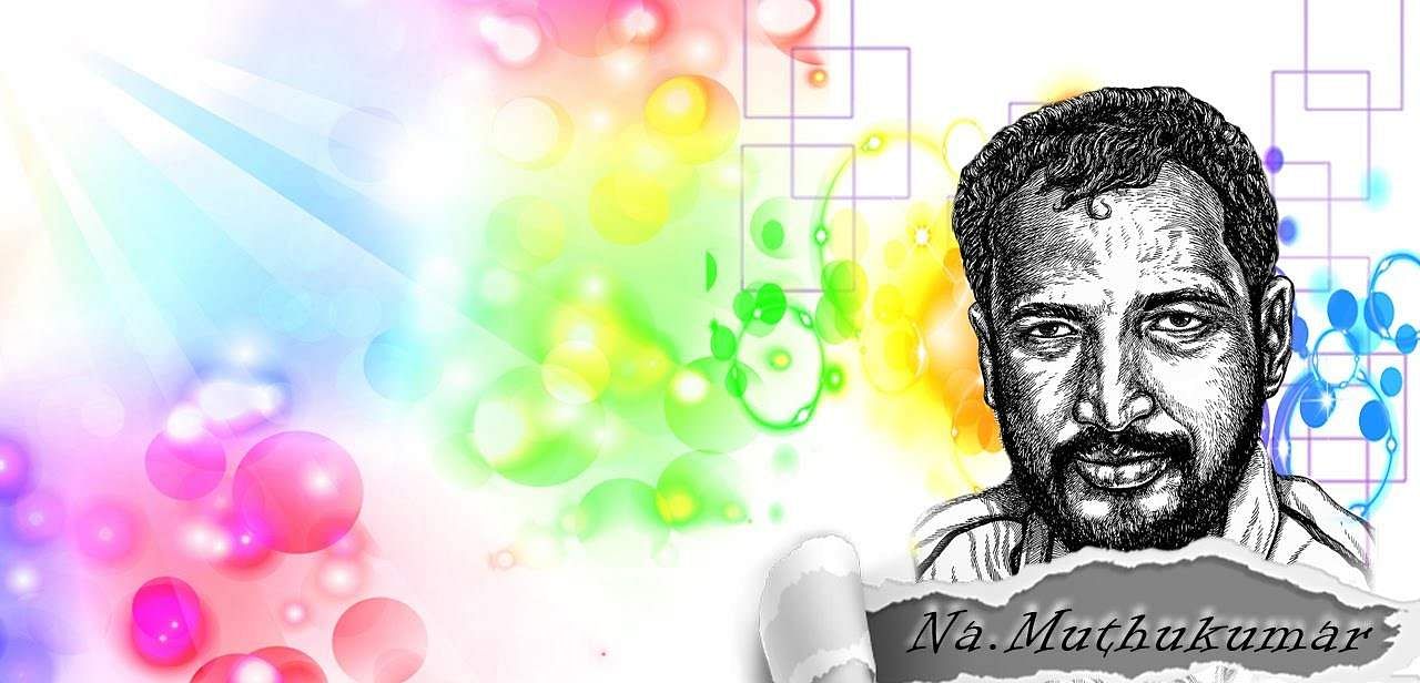 Na Muthukumar Wallpapers - Wallpaper Cave