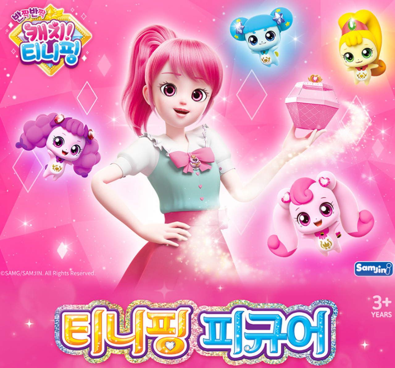 Catch Teenieping Netflix Wallpapers - Wallpaper Cave