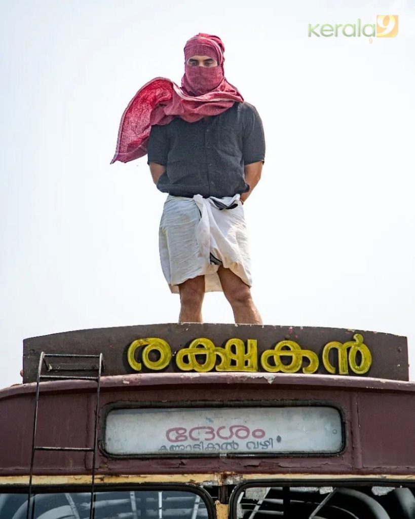 Minnal Murali Logo Wallpapers - Wallpaper Cave