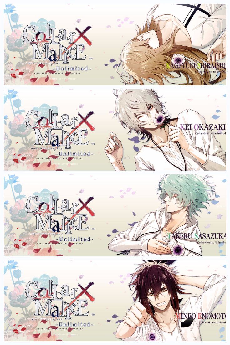 Collar X Malice Wallpapers - Wallpaper Cave