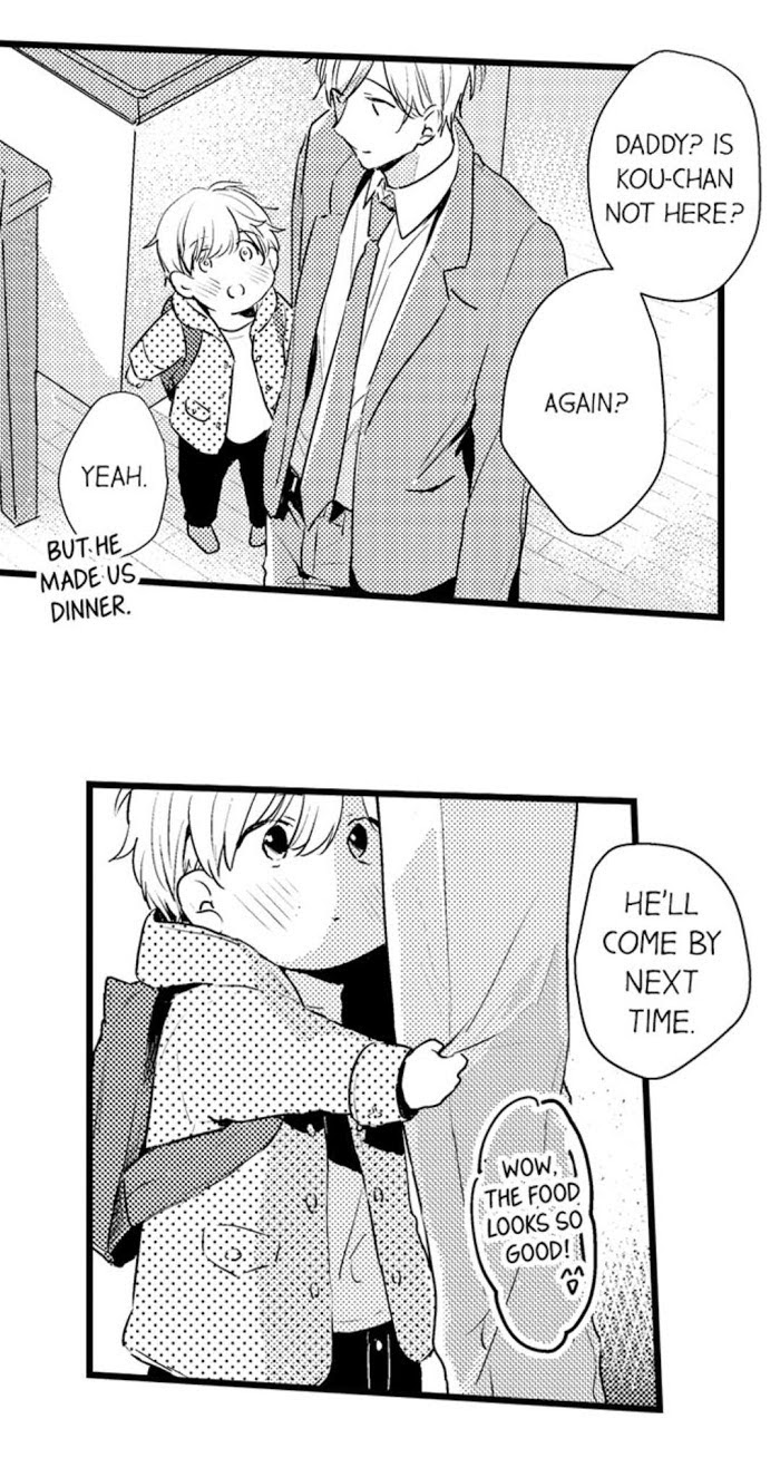 Papa Datte, Shitai Wallpapers - Wallpaper Cave