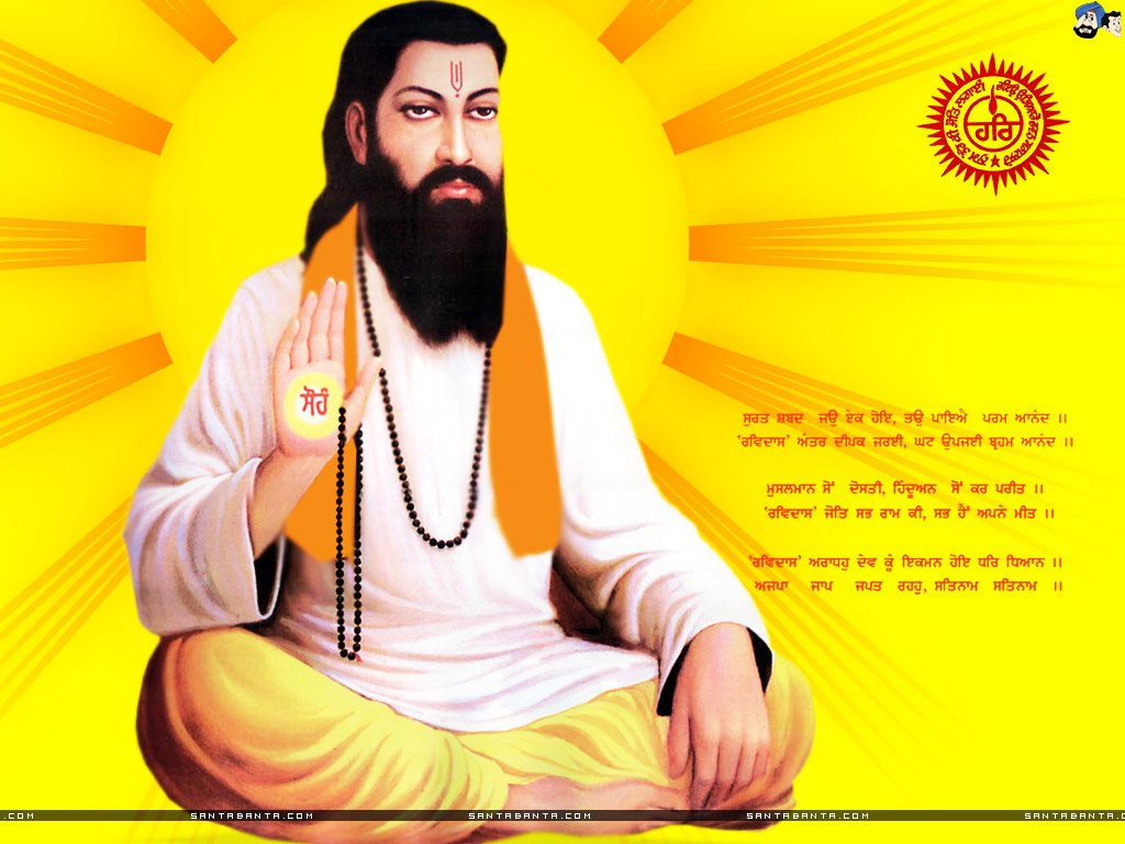 Sant Ravidas Wallpapers - Wallpaper Cave