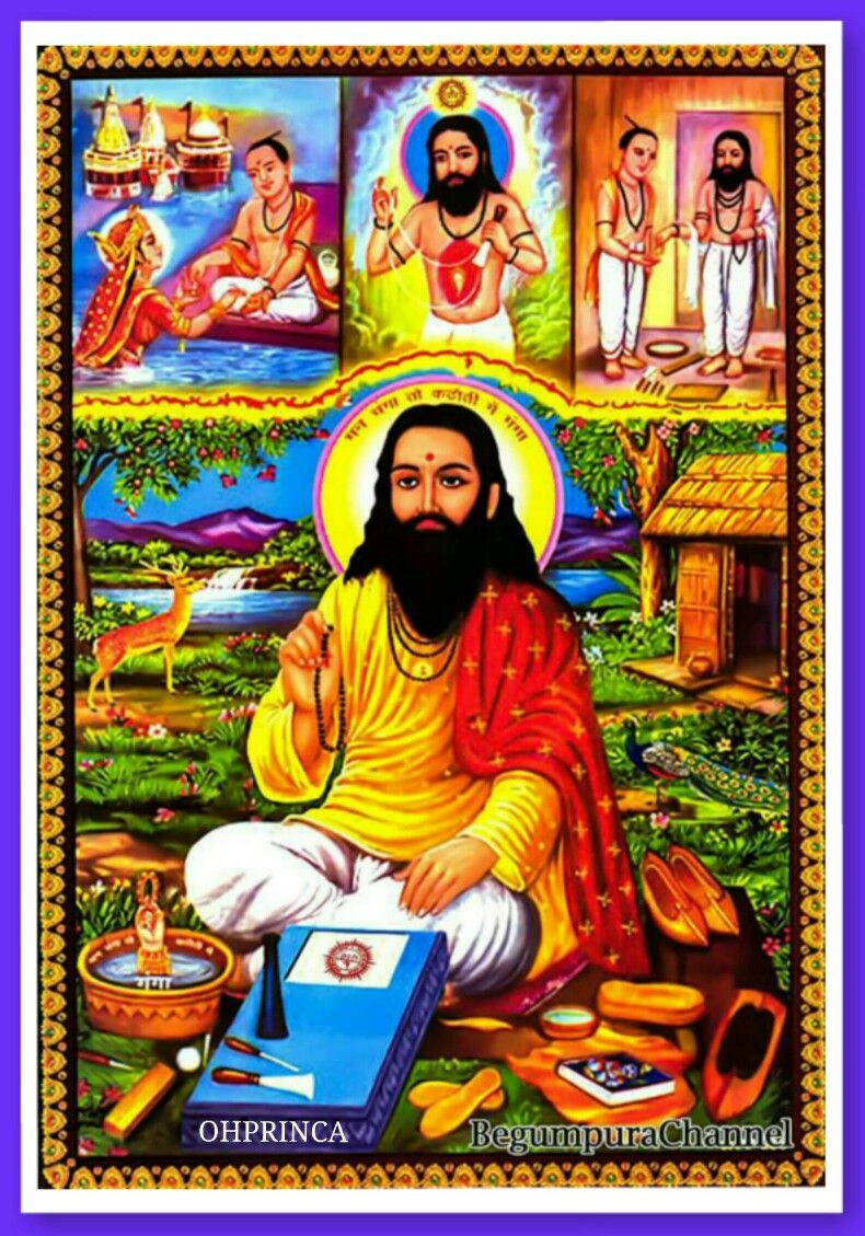 Sant Ravidas Wallpapers - Wallpaper Cave
