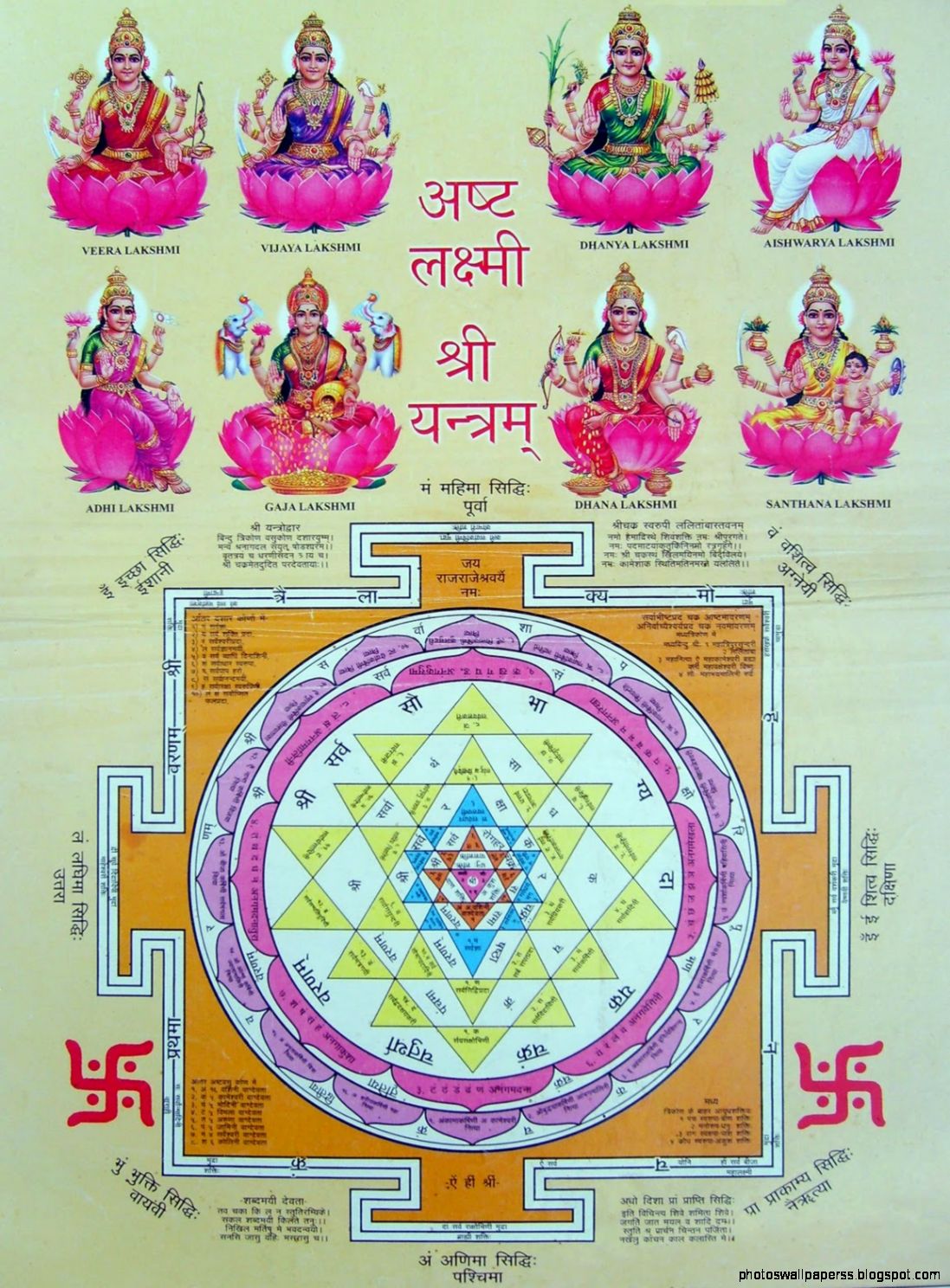 Laxmi Yantra Wallpapers - Wallpaper Cave