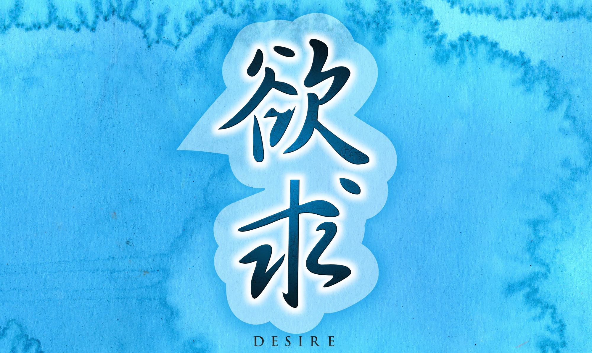 Chinese Text Wallpapers - Wallpaper Cave