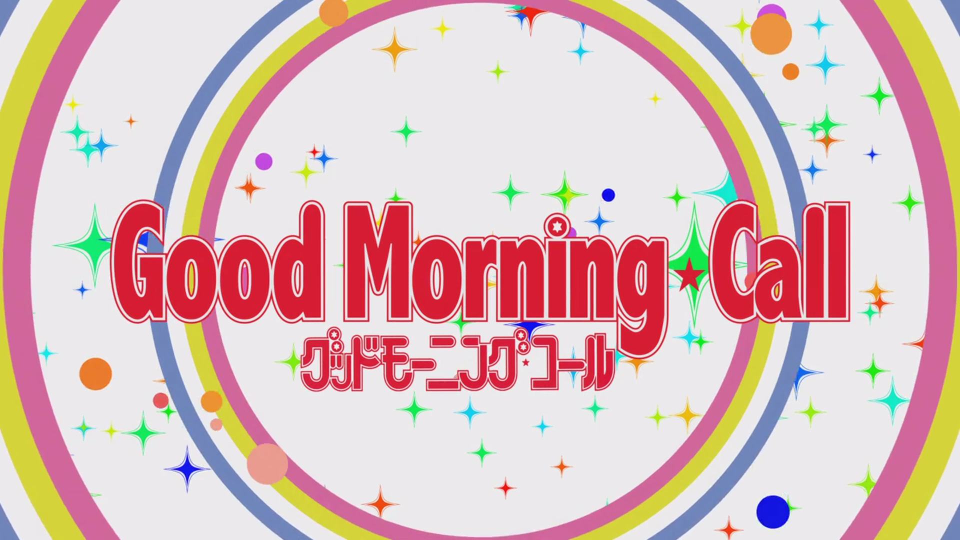 Good Morning Call Wallpapers - Wallpaper Cave