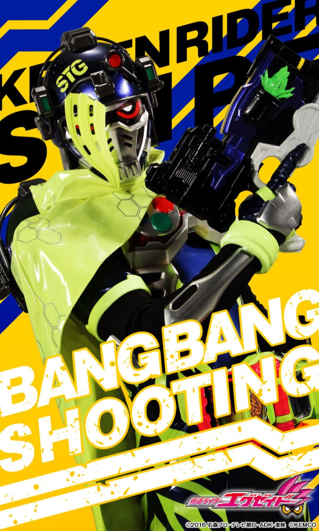 Kamen Rider Snipe Wallpapers - Wallpaper Cave