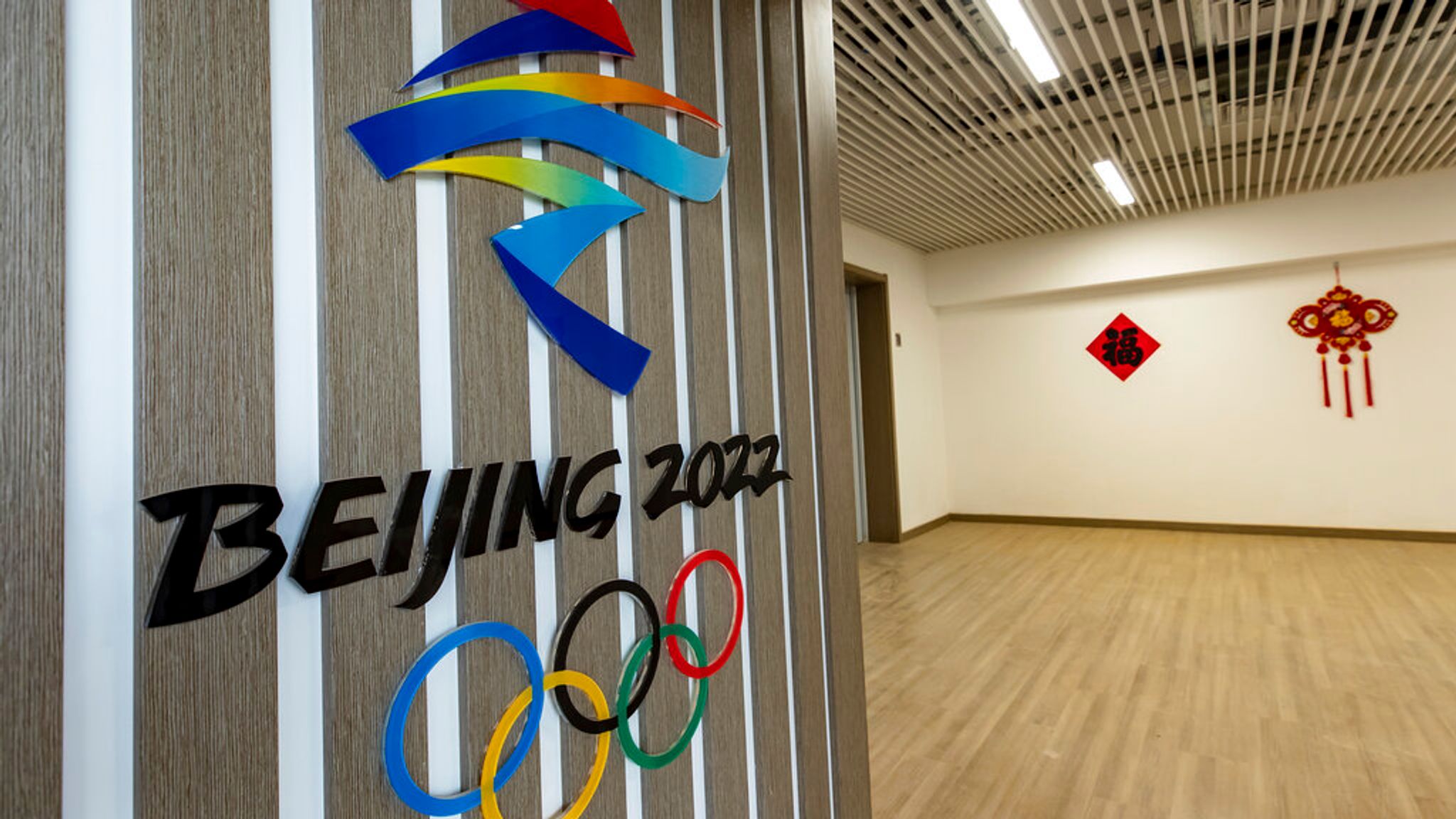 2022 Beijing Winter Olympics Wallpapers - Wallpaper Cave