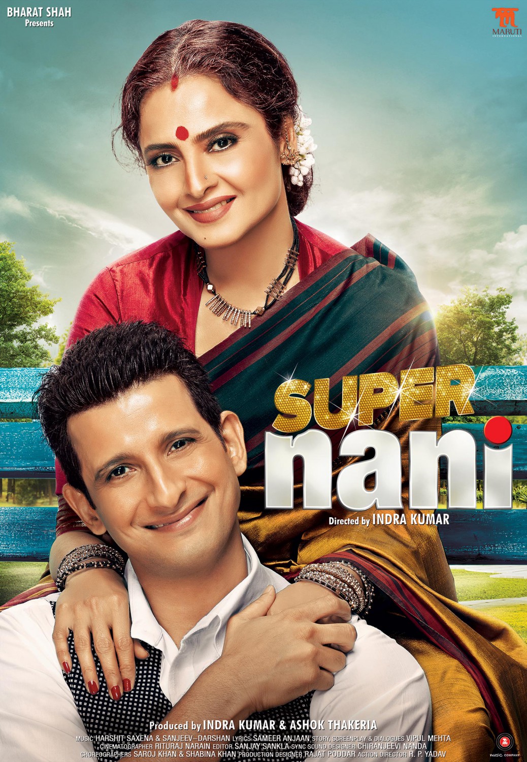 Super Nani Movie Wallpapers - Wallpaper Cave