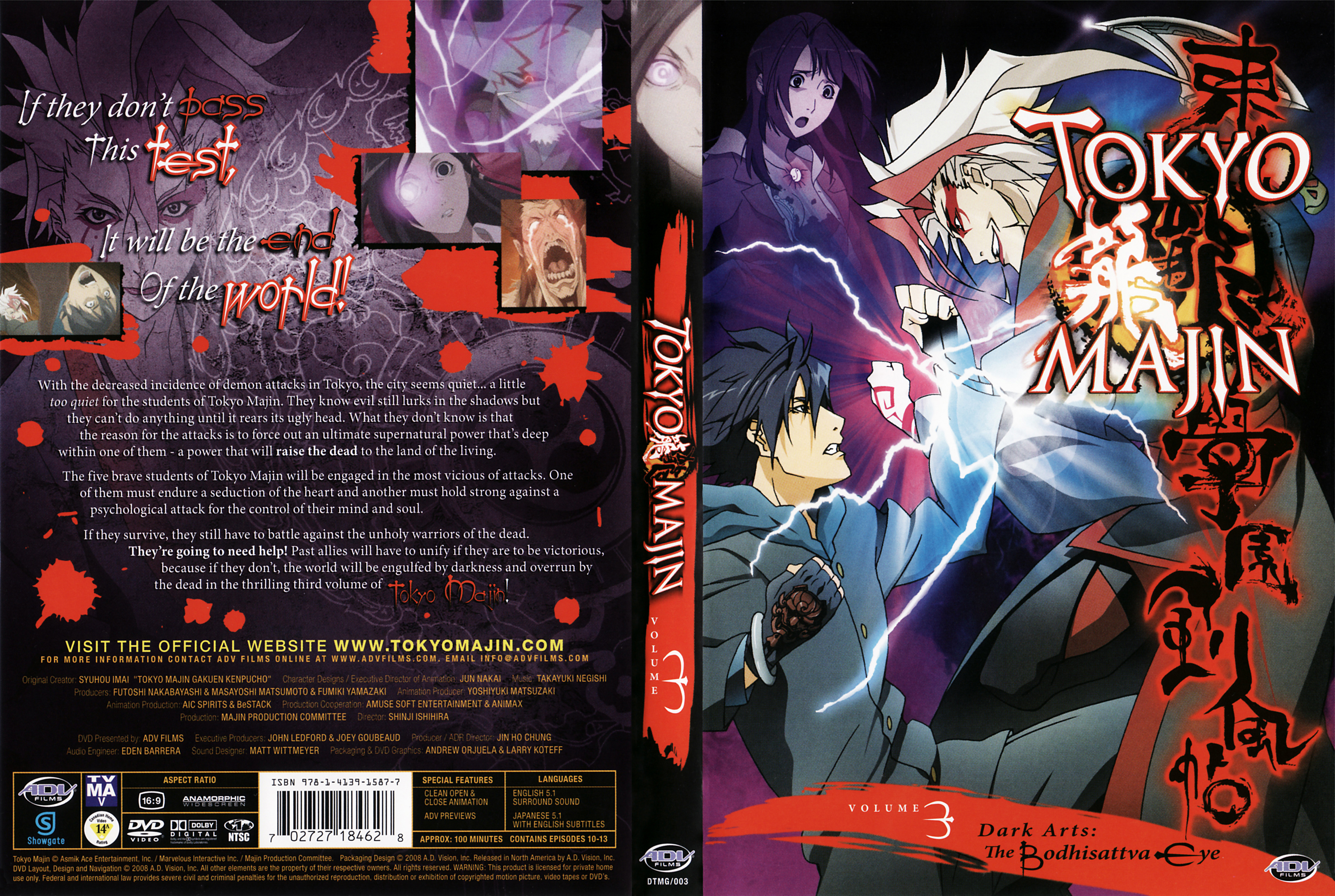 Tokyo Majin Wallpapers - Wallpaper Cave