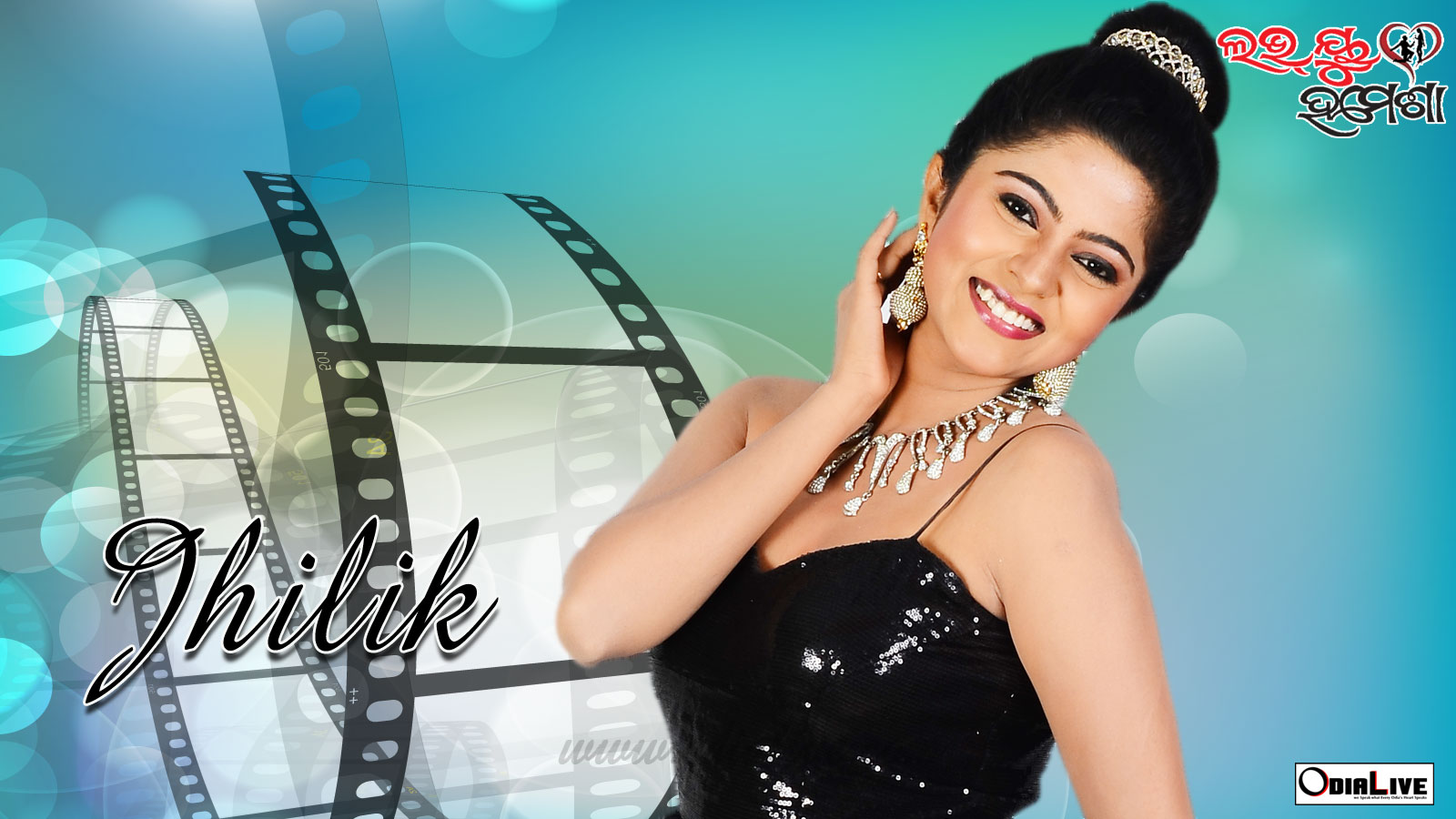 Jhilik Bhattacharya Wallpapers - Wallpaper Cave