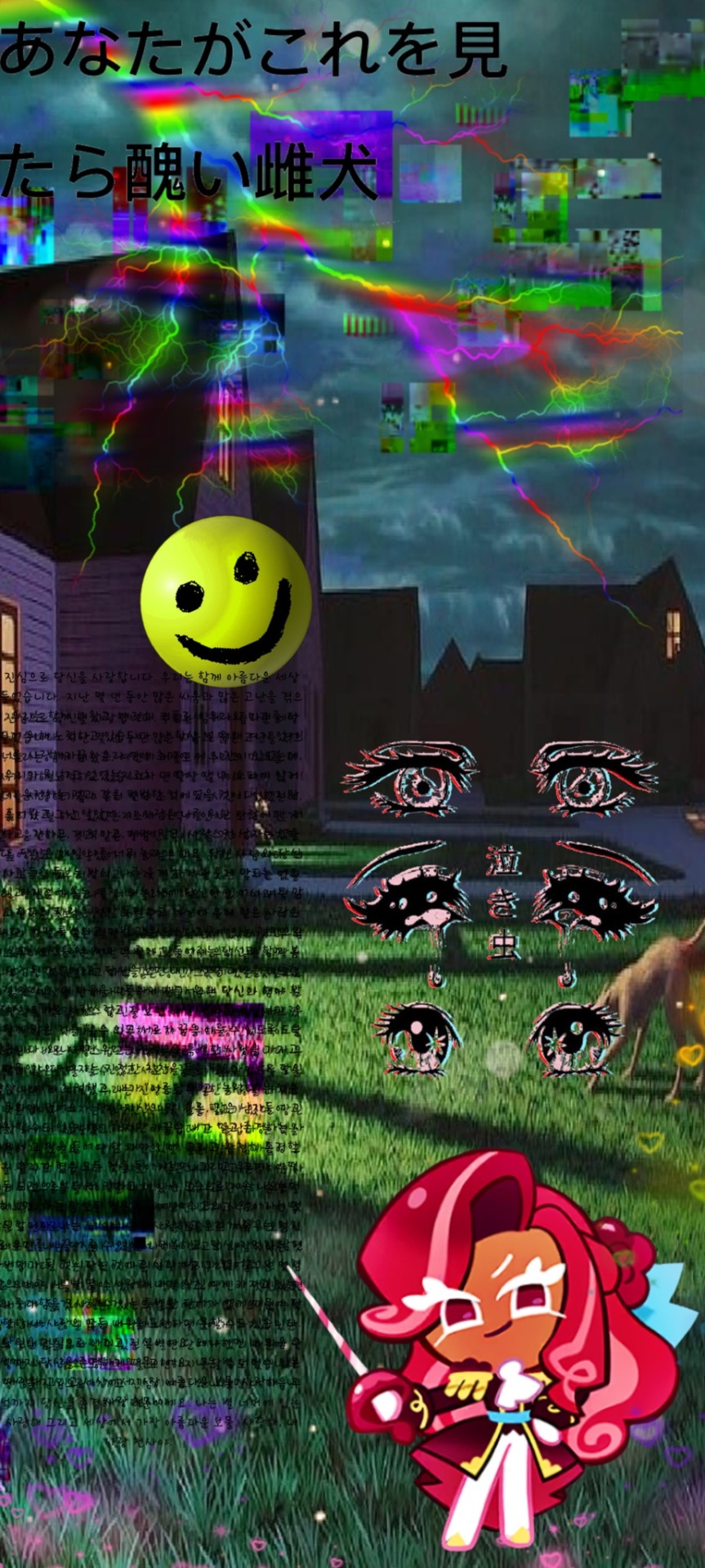 Raspberry Cookie Wallpapers - Wallpaper Cave