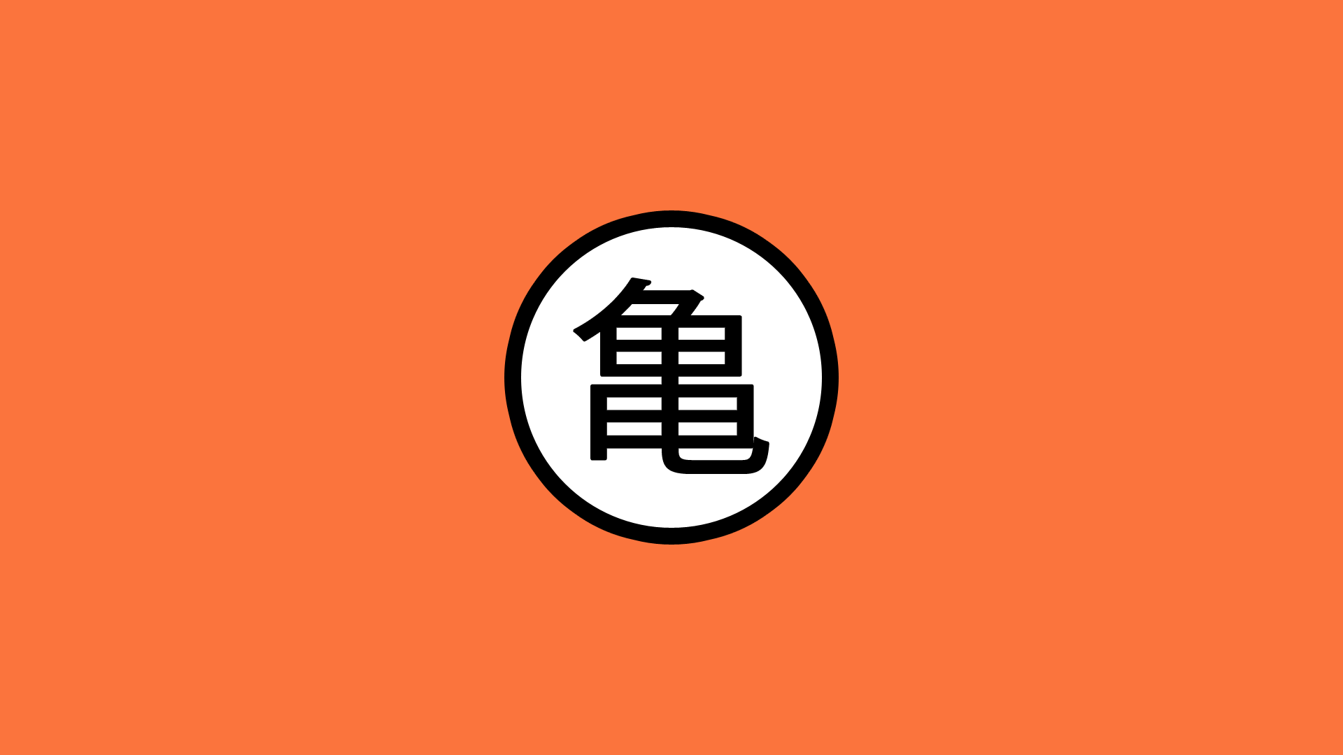 Dragon Ball Symbol Wallpapers - Wallpaper Cave