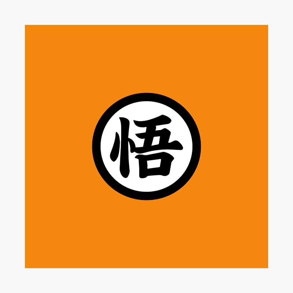 Dragon Ball Symbol Wallpapers - Wallpaper Cave