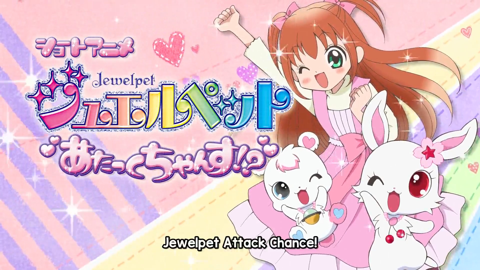 Jewelpet Images Hd Wallpaper Jewelpet | Cute Kawaii Resources