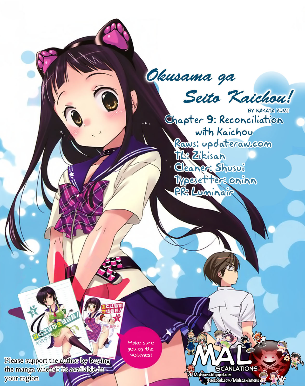 Okusama Ga Seitokaichou Wallpapers - Wallpaper Cave