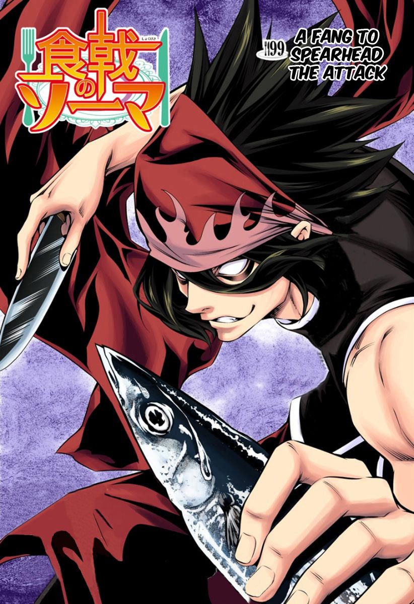 Ryo Kurokiba Wallpapers - Wallpaper Cave