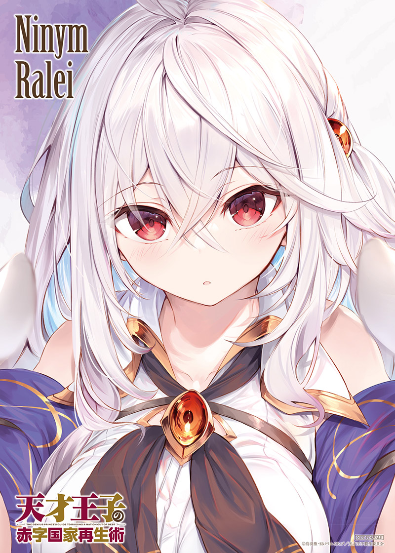 Ninym Wallpapers - Wallpaper Cave