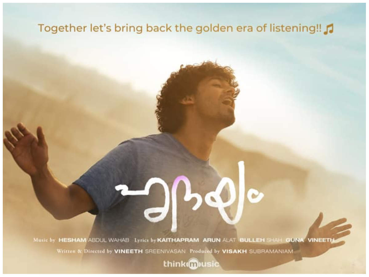 Hridayam Movie Wallpapers - Wallpaper Cave