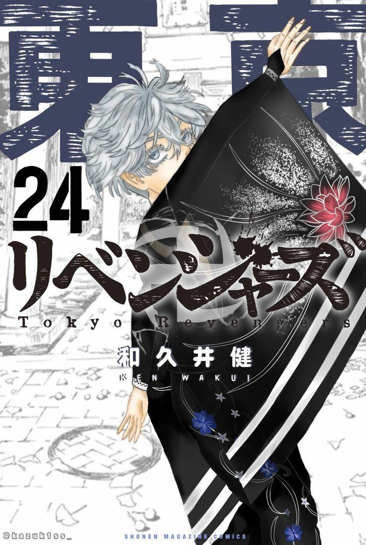 Senju Akashi Wallpapers - Wallpaper Cave