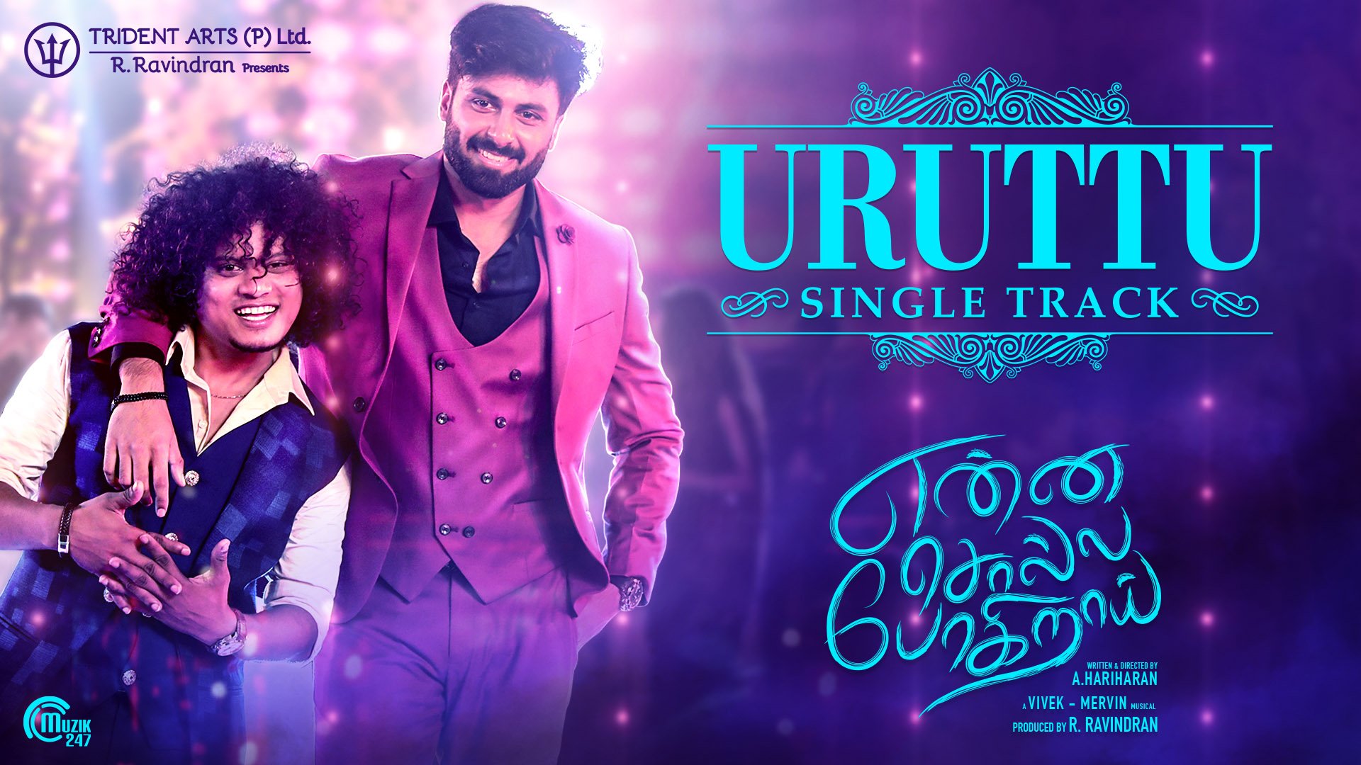 Enna Solla Pogirai Wallpapers - Wallpaper Cave