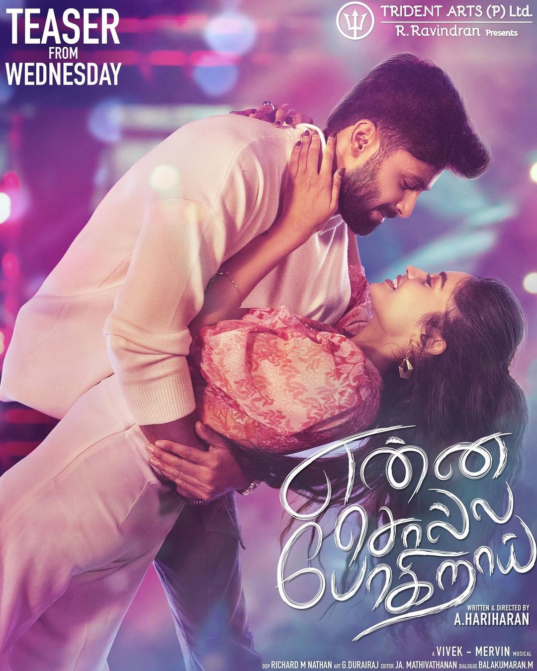 Enna Solla Pogirai Wallpapers - Wallpaper Cave