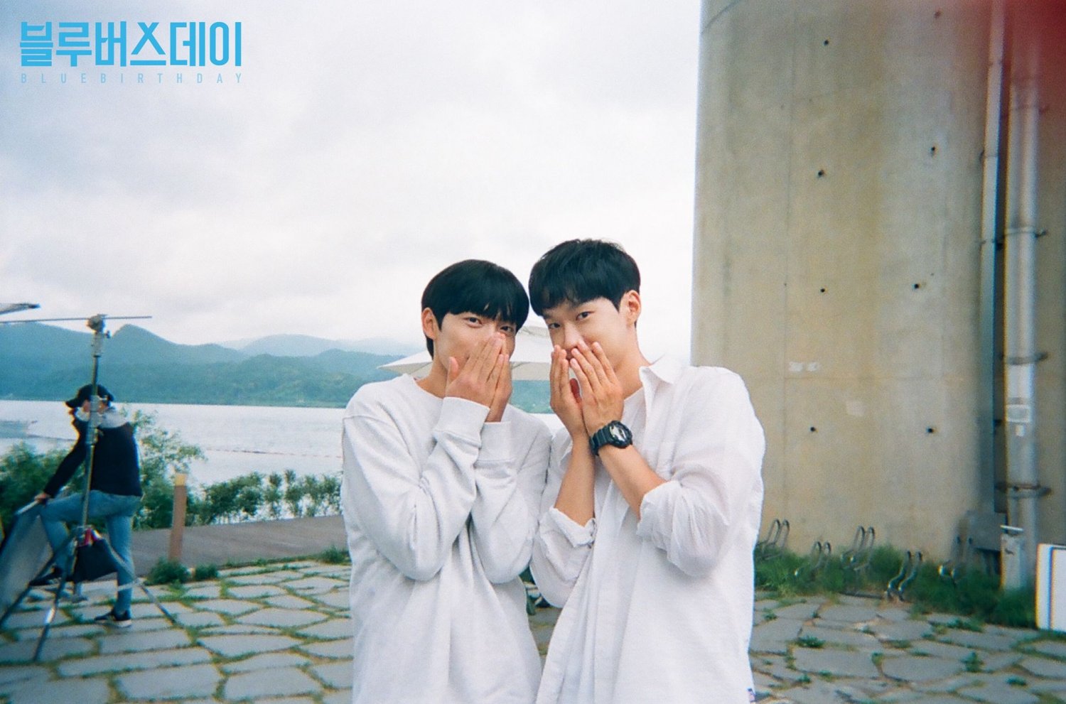 Blue Birthday Kdrama Wallpapers - Wallpaper Cave