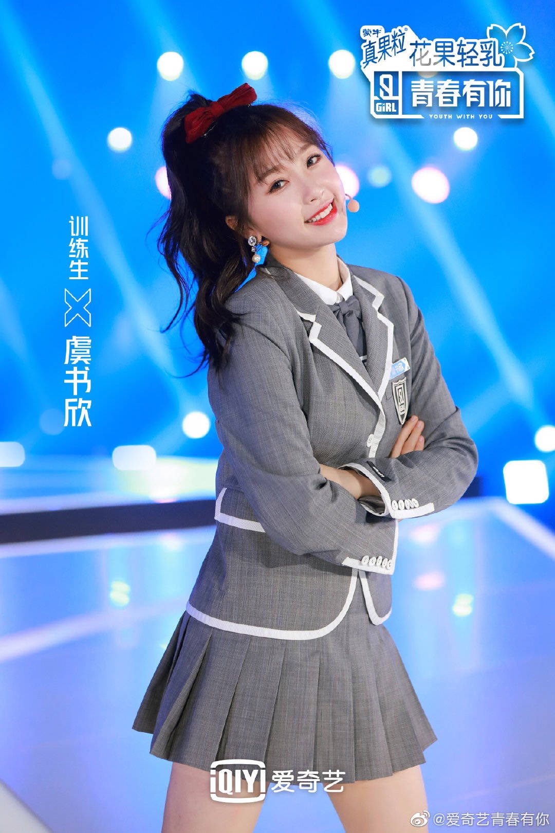 Esther Yu Wallpapers - Wallpaper Cave