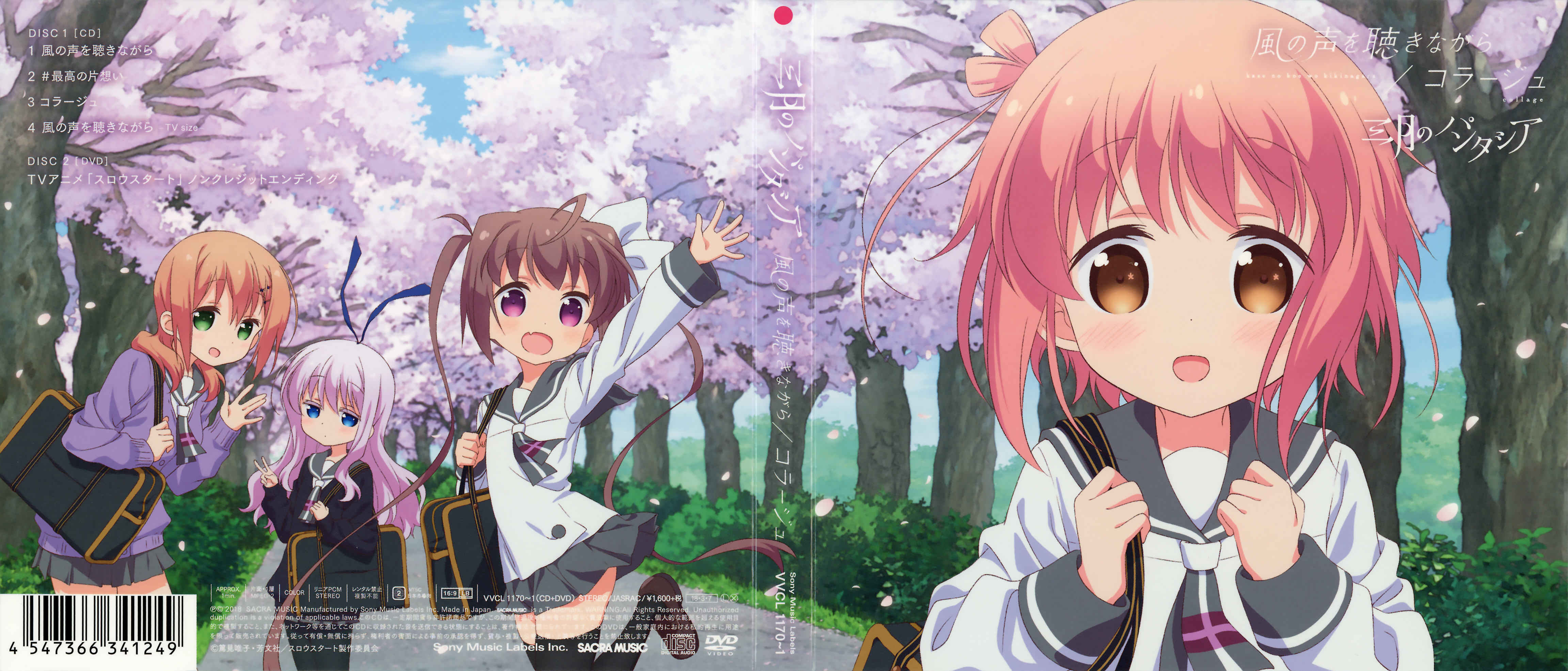 Slow Start Wallpapers - Wallpaper Cave