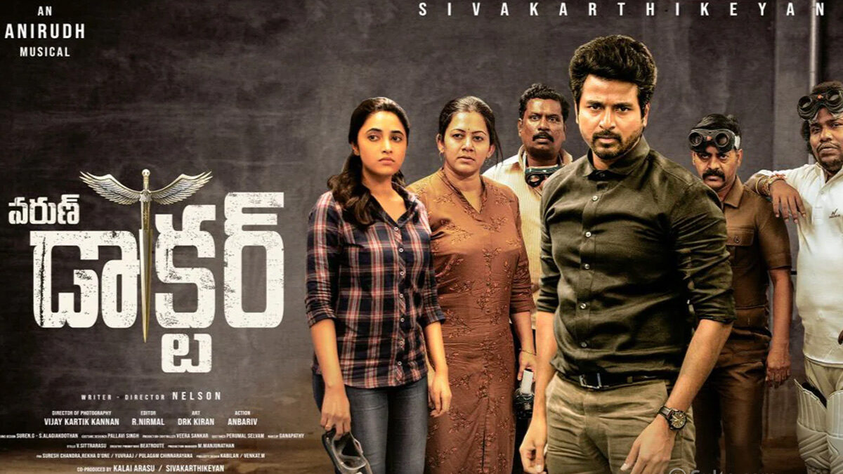 Varun Doctor Wallpapers - Wallpaper Cave