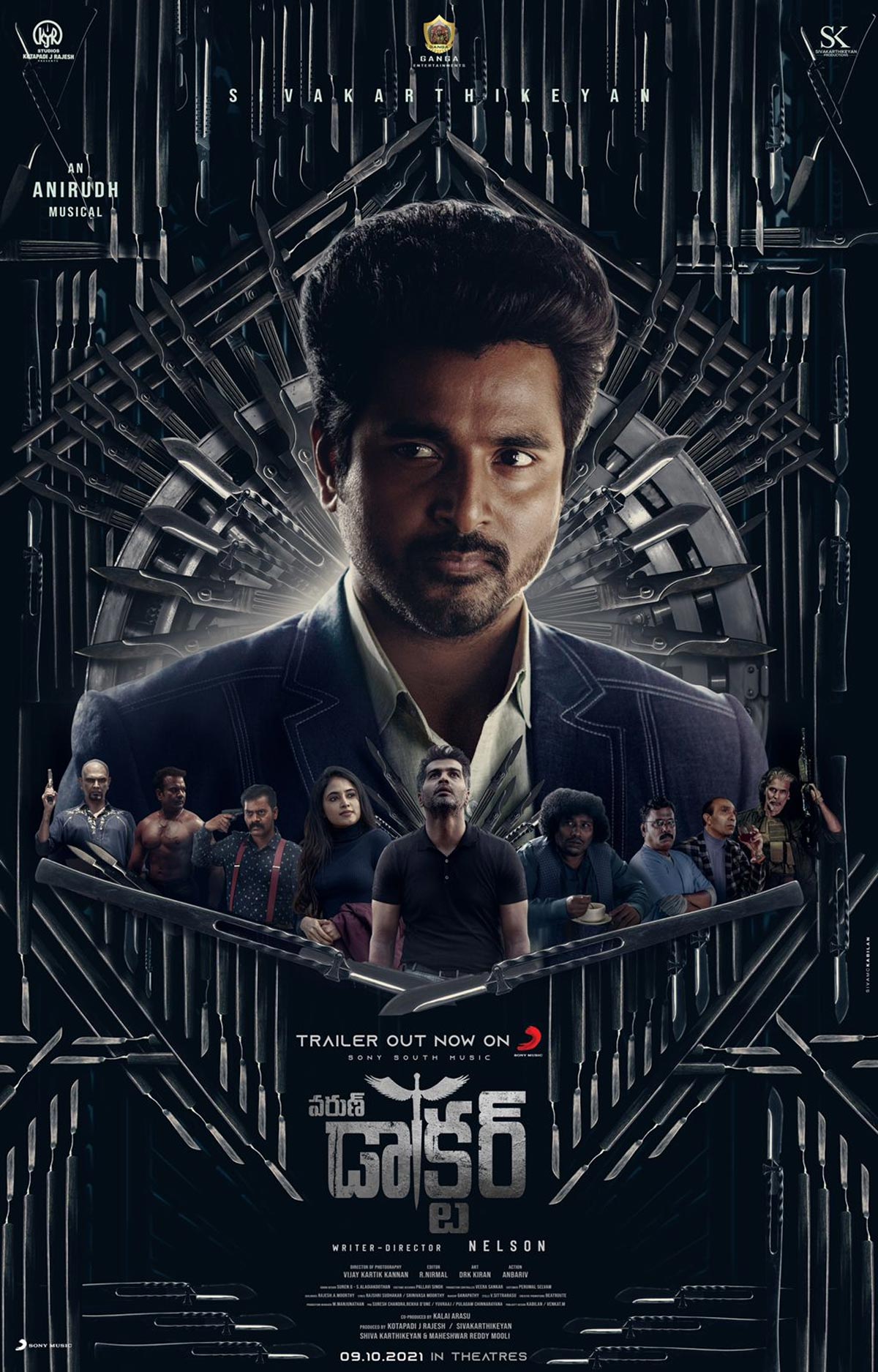 Varun Doctor Wallpapers - Wallpaper Cave